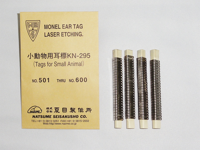 Animal Ear Tags | 株式会社夏目製作所